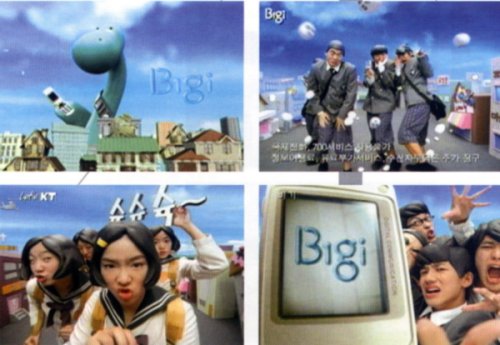 현실감의 왜곡을 통해 지극히 ‘10대 기호적’인 광고를 선보이고 있다. 어른들은 이해조차 하기 힘든 이 Visual Language와 Verbal Language는 ...