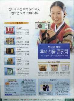 광고정보센터 광고자료정보